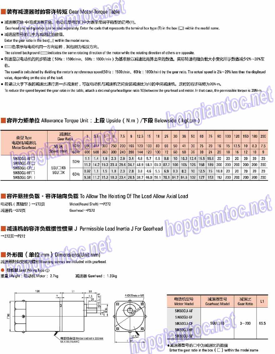 Induction motor 60W 5IK60GU-CF
